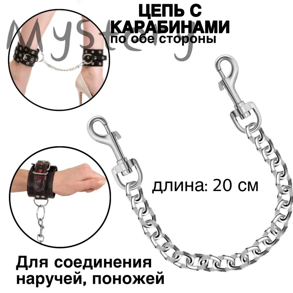 Аксессуар для ролевых игр