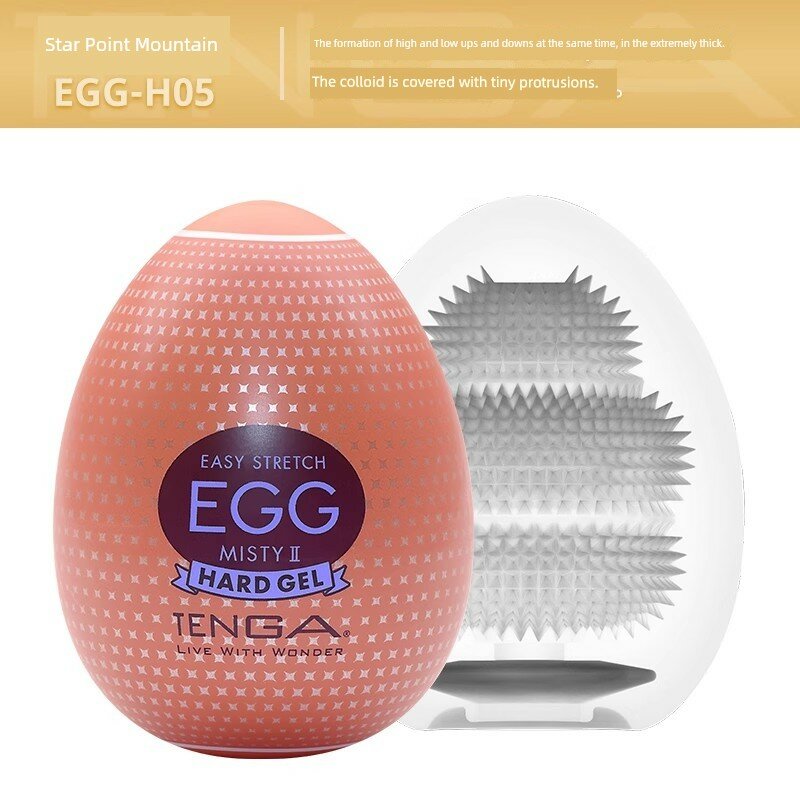 TENGA H05 Звездная точка 2-е поколение Красная кожа Одноразовый мужской мастурбатор мини