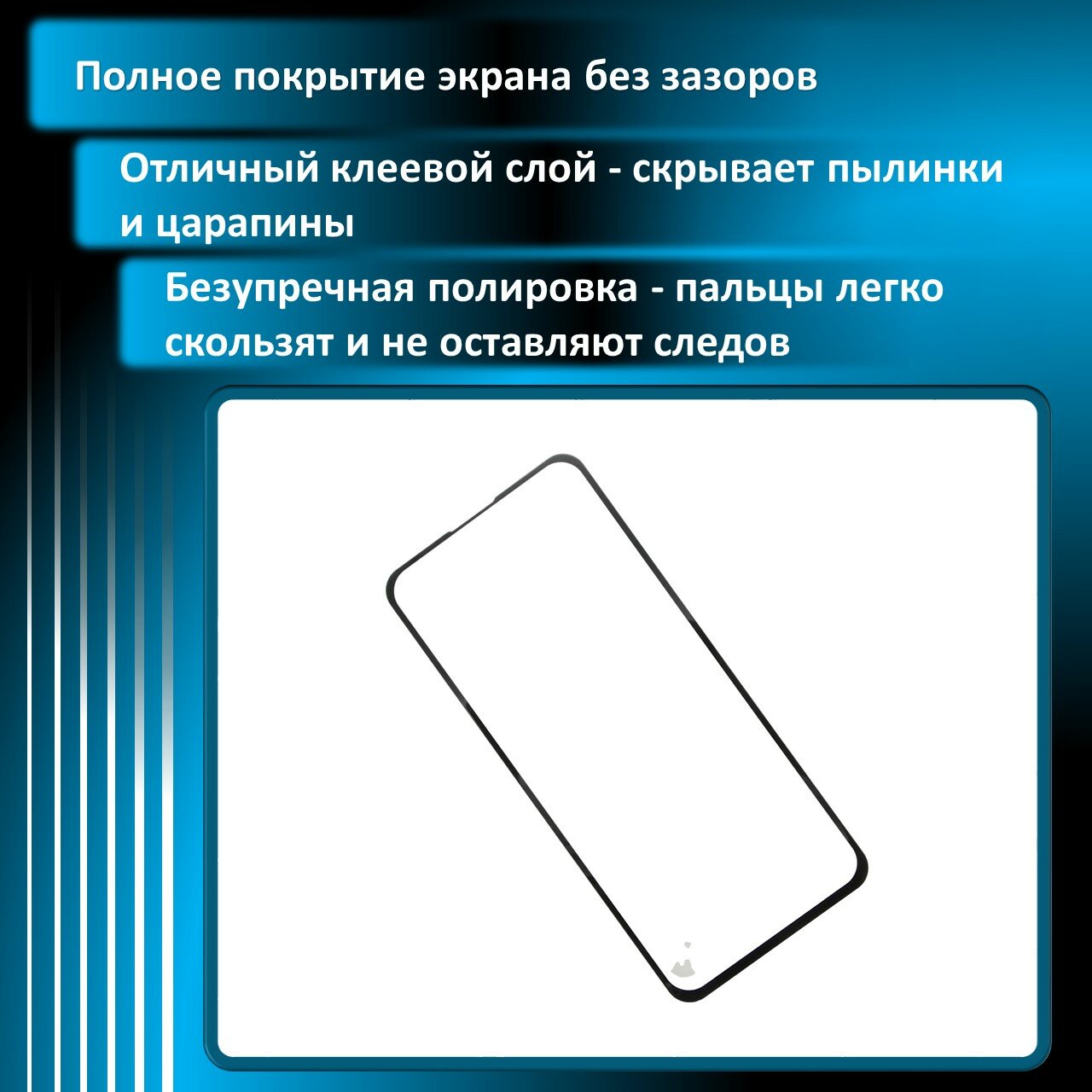Защитное стекло для Xiaomi Mi 9 Lite Черное с рамкой