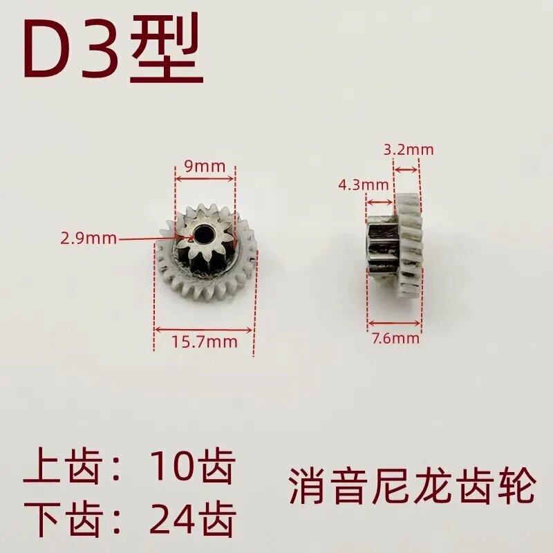 Электронный дверной замок HYSMOTOR 2 шт, Upper 10t Lower 24t