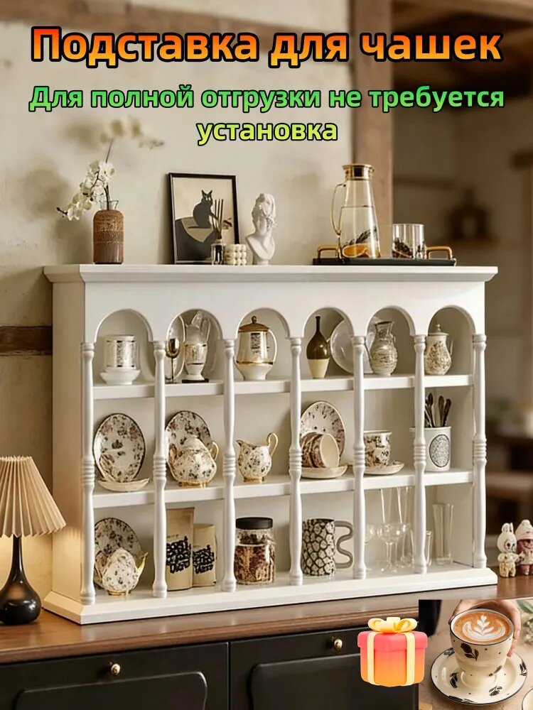 Домик-полка Настольная Прямая, 86х15х49 см, 1 шт.