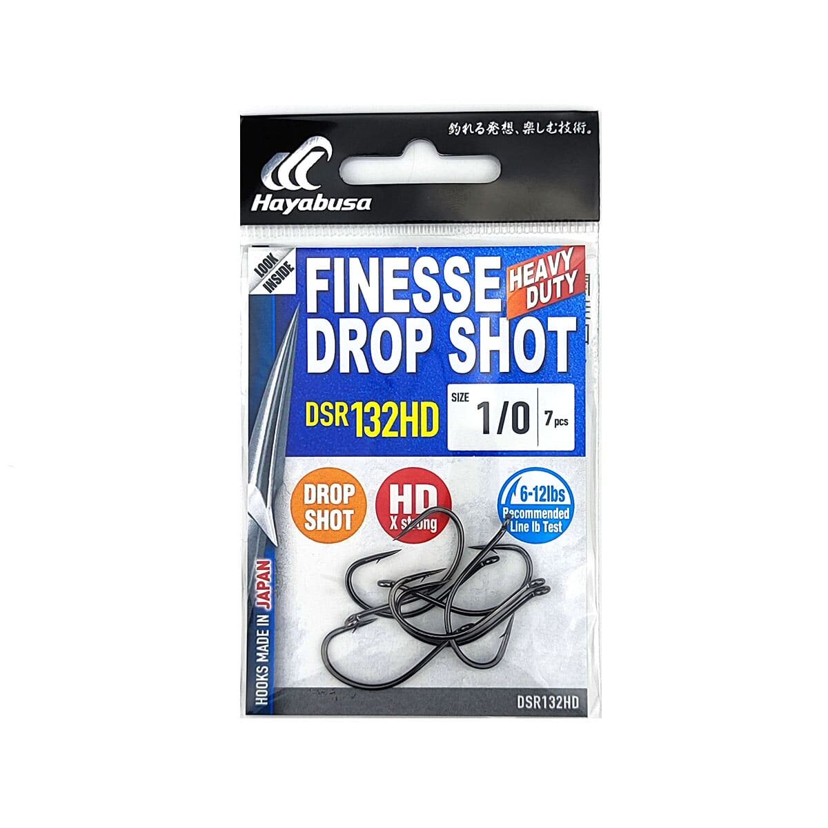 Крючок для дропшота Hayabusa Finesse Drop Shot DSR132HD №1/0, 7 шт, Black Nickel