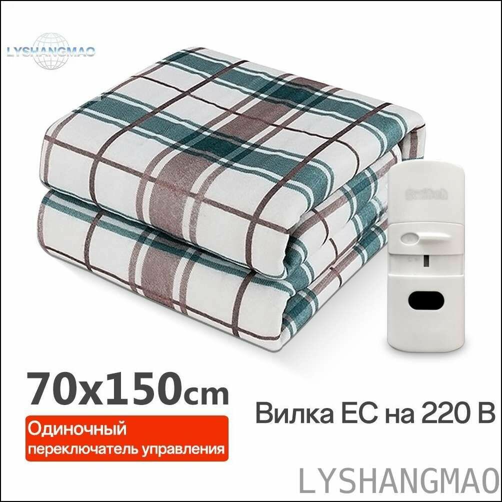 Электропростыня 70x150 см, 45 Вт