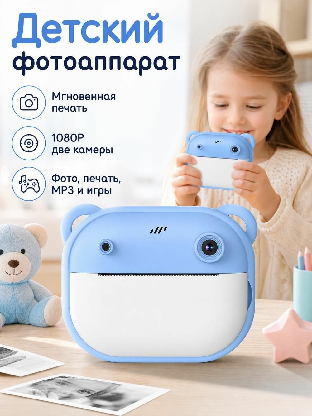 Детская фото- и принт-камера Y600 розового цвета с двойной камерой и термопечатью