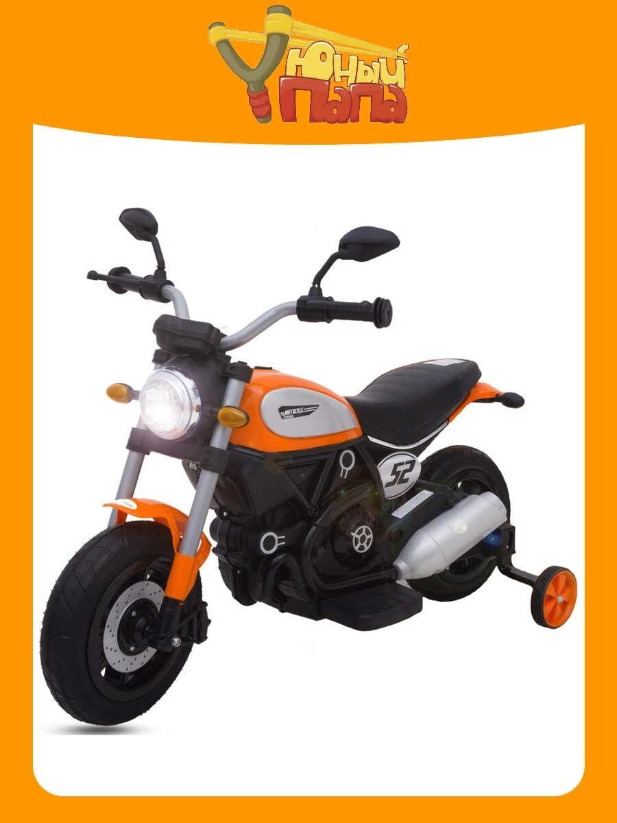 Детский мотоцикл Qike Чоппер оранжевый - QK-307-ORANGE