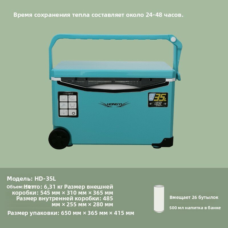 Рыбацкий ящик с колесиками и выдвижной ручкой, герметичный контейнер для перевозки живой рыбы объемом пластиковый бак для рыбалки с окном для кормления
