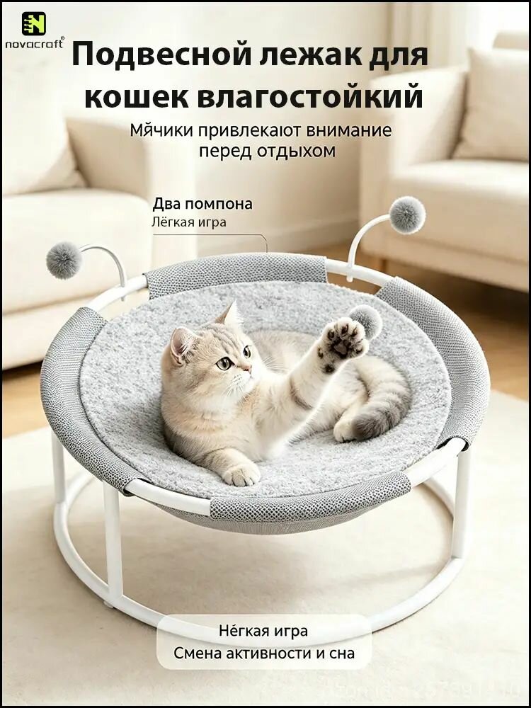 Уютный премиумдомик для кота