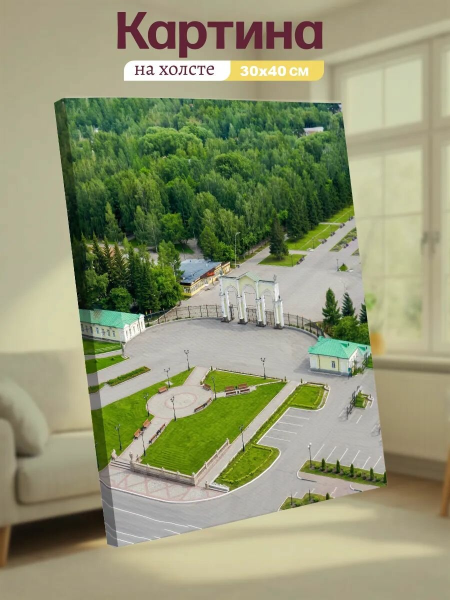 Картина на холсте Екатеринбург Парк им. Маяковского