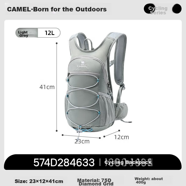 Рюкзак CAMEL, Hiking Backpack for College Students Trail Running Cycling O, для путешествий, для активного отдыха, для велоспорта, для бега, школьный, песочный/светло-серый