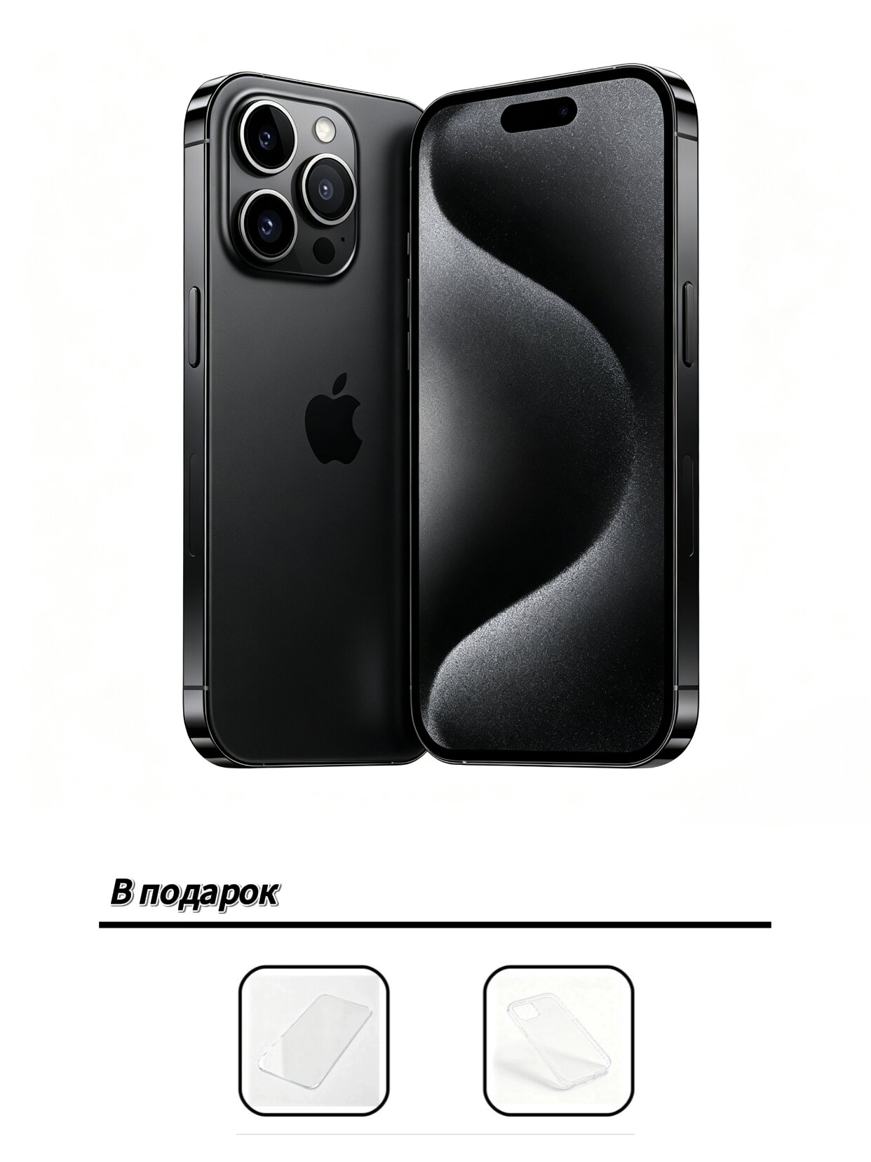 Новый Смартфон Apple iPhone 15 Pro max 256ГБ черный, OLED без RuStore, Dual nano SIM, батарея долго держит заряд Русский