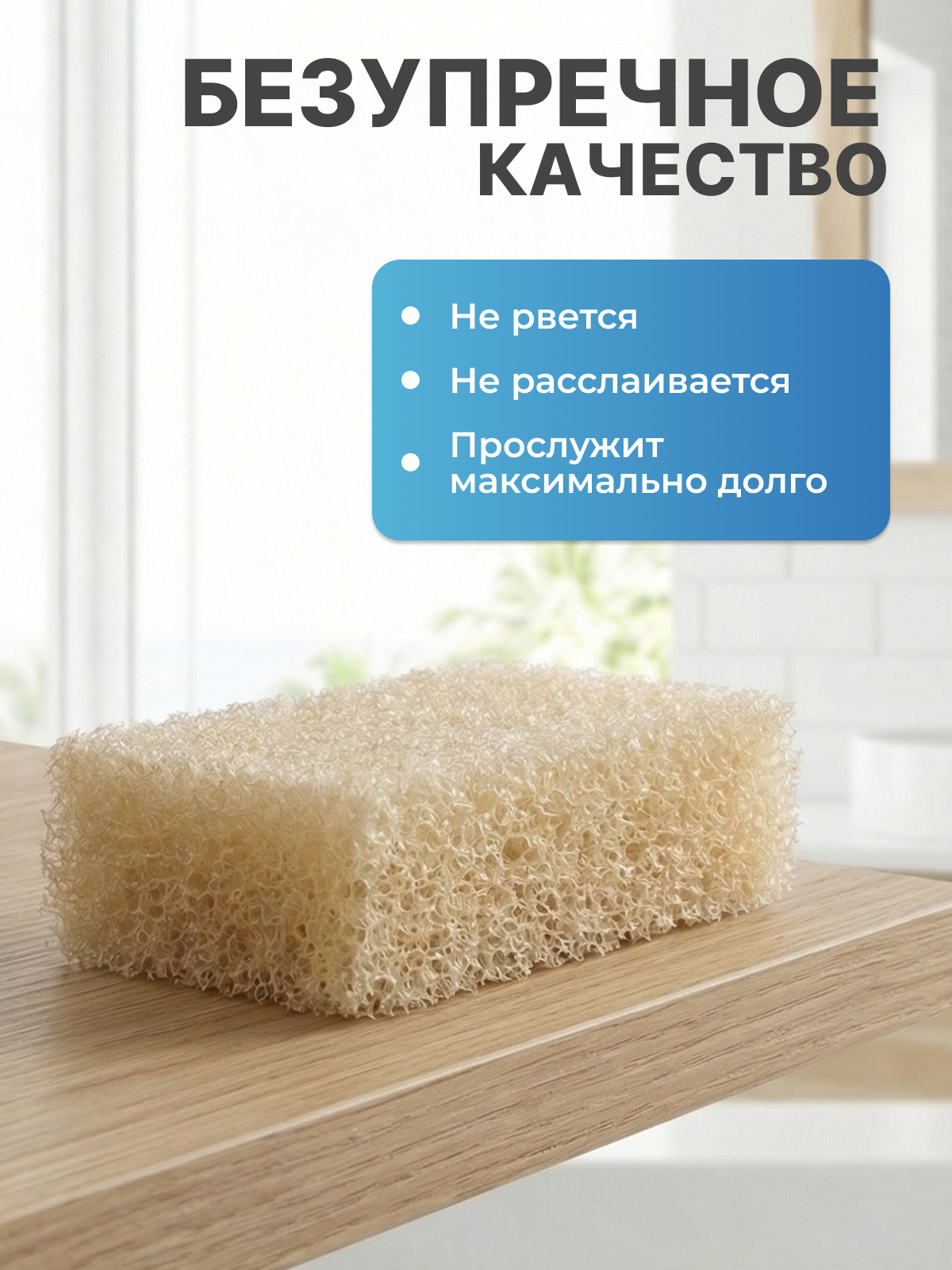 Мочалка для душа — фото 1