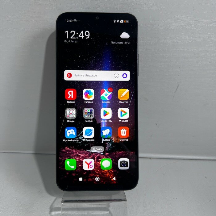 Смартфон Xiaomi Redmi A7 Pro 4/128 Черный