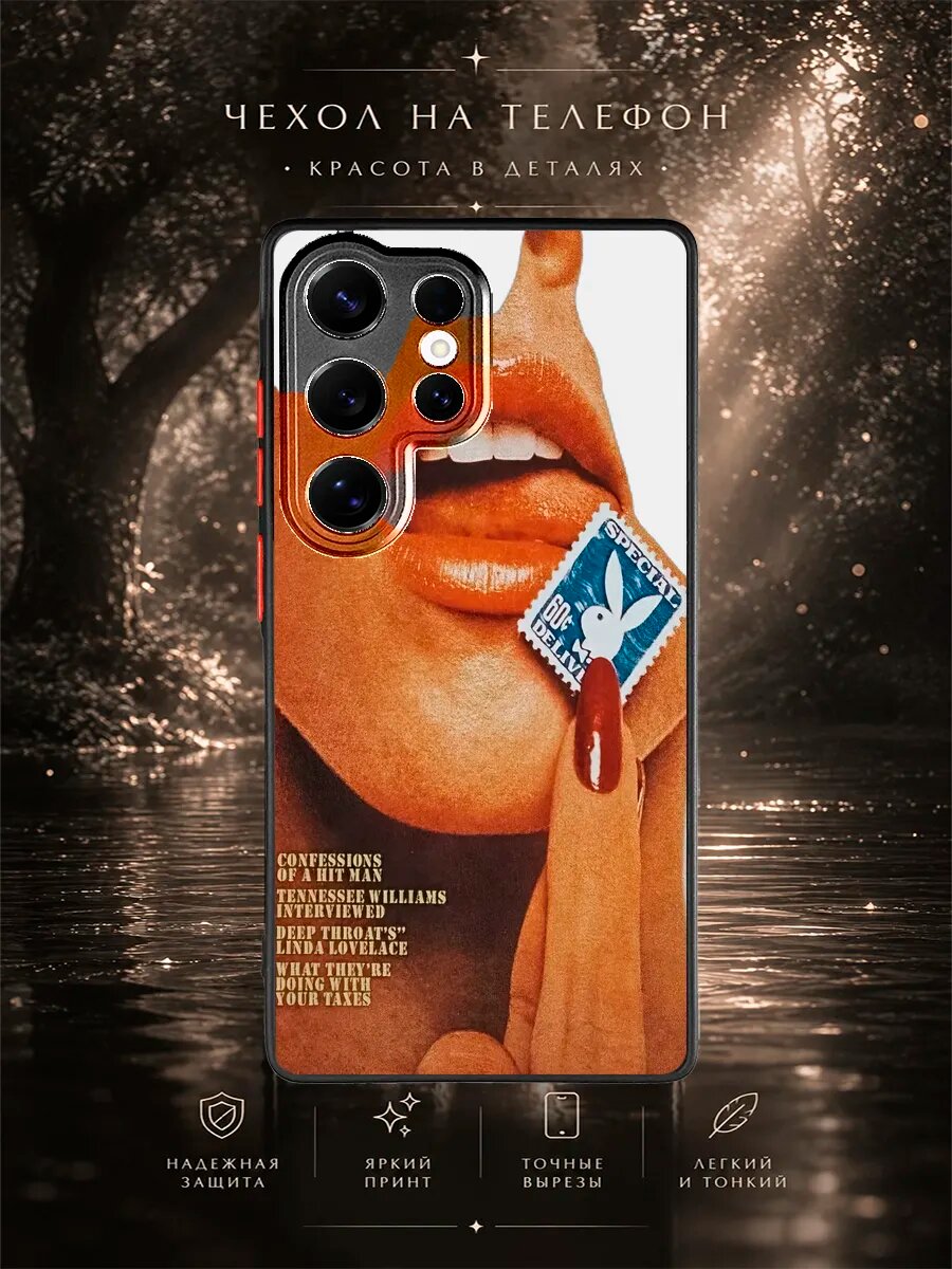Матовый чехол на Samsung S25 Ultra Ретро Playboy У2К