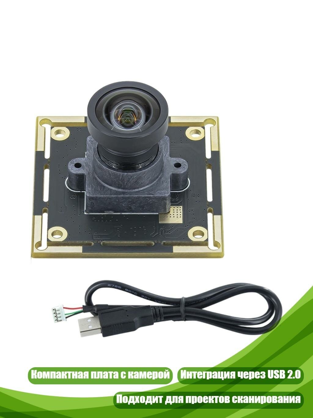 USB-камера-документ-камера 16MP IMX298, ручное управление на 100 градусов