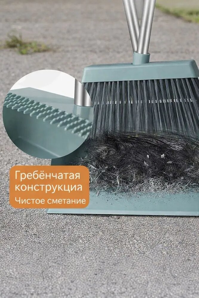 Щетка с совком — фото 1