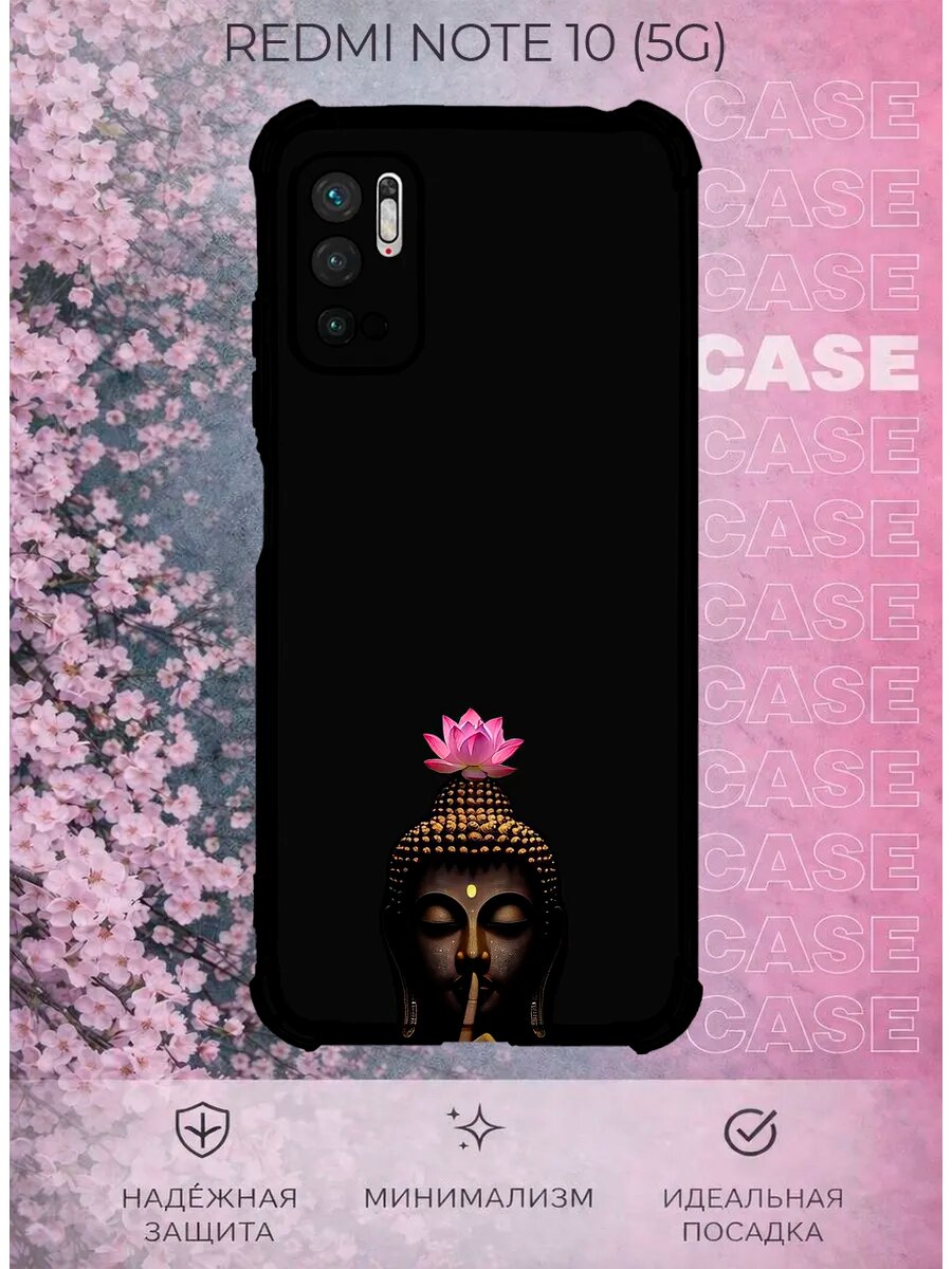 Чехол на Redmi Note 10 5G с принтом Будда минимализм
