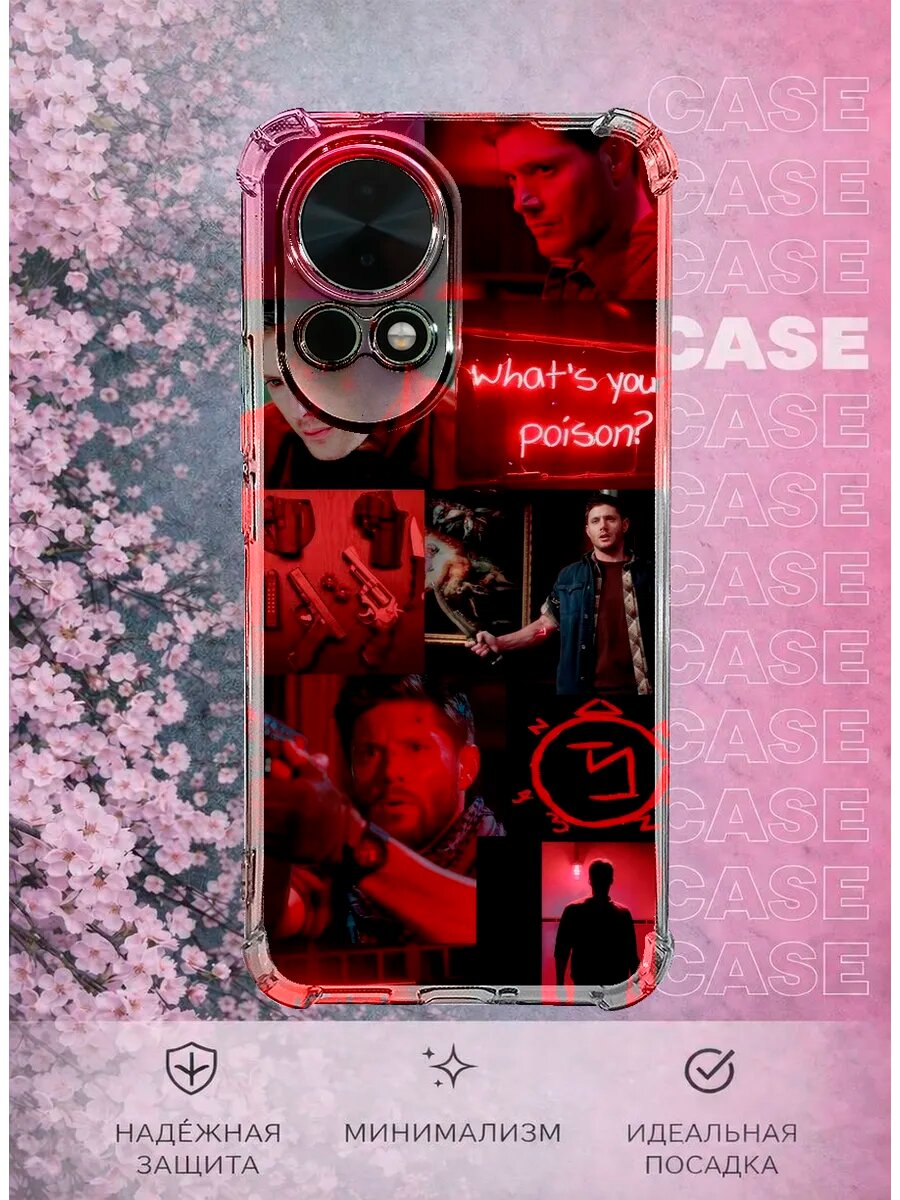 Чехол на Huawei Nova 13 с принтом Сверхъестественное