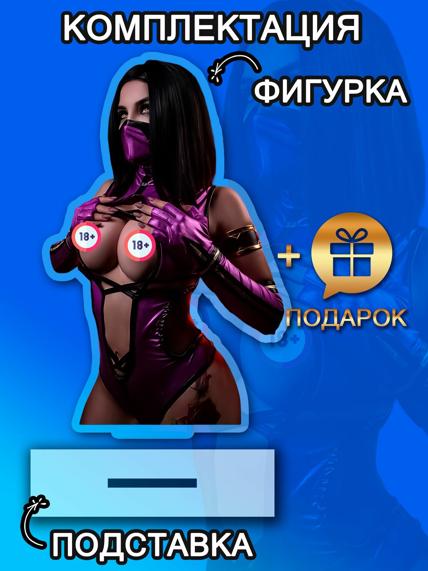 Акриловая фигурка Девушка — фото 1