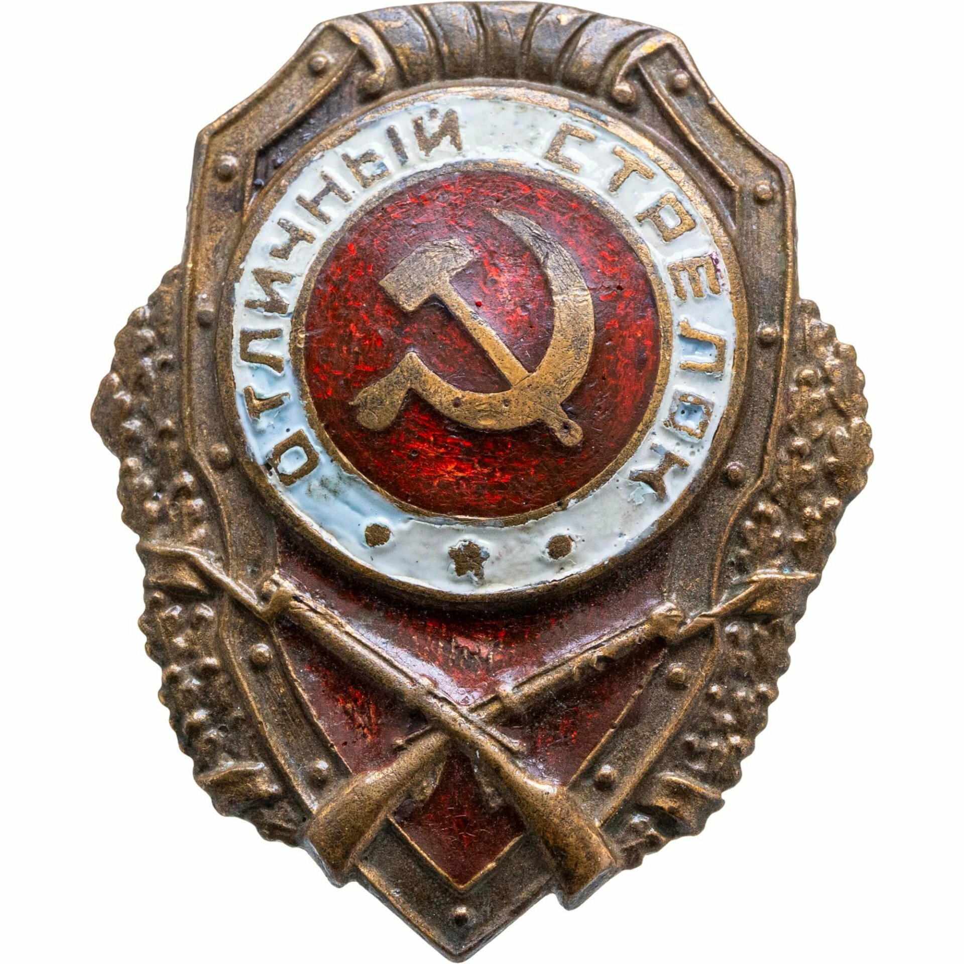 Нагрудный знак "Отличный стрелок", латунь, эмаль, винт. СССР, ШМЗ нкпс, 1940-1950 гг.