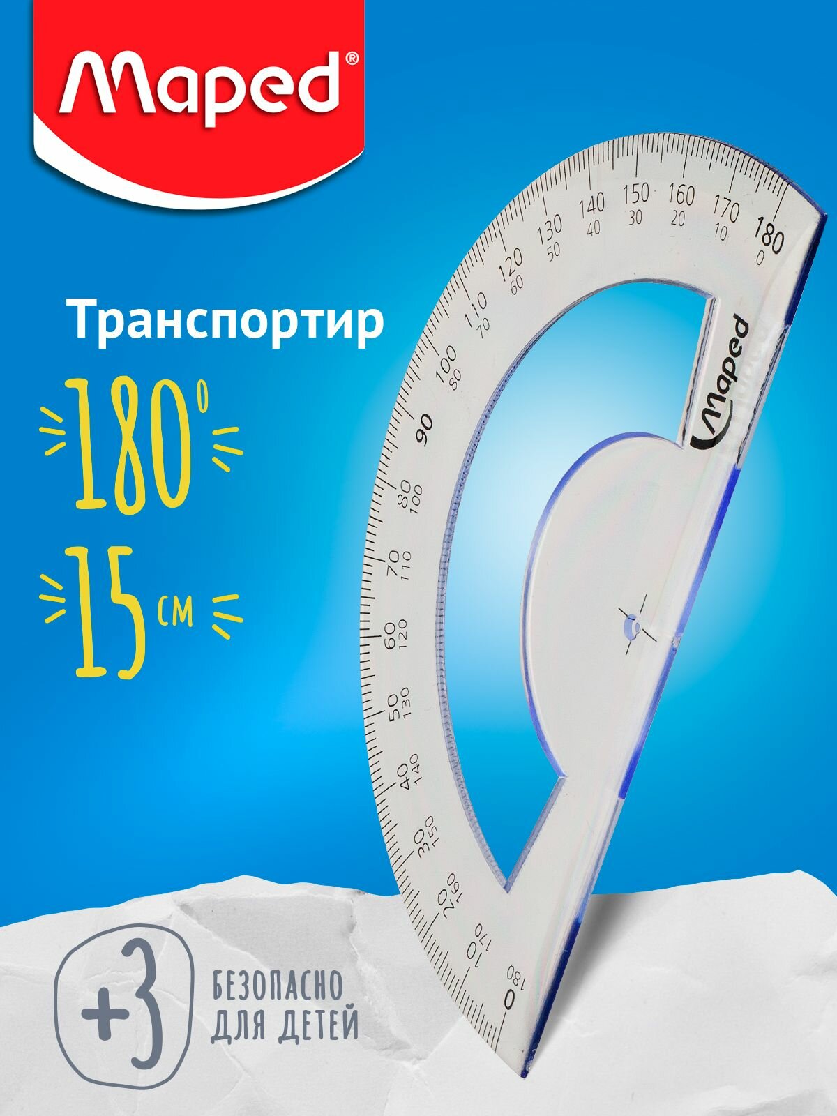 Транспортир MAPED Graphic 180 градусов основание 10 см, блистер, MP 242533 1