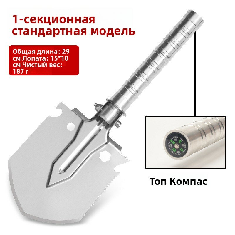 Лопата складная, многофункциональная, туристическая, сталь/алюминий
