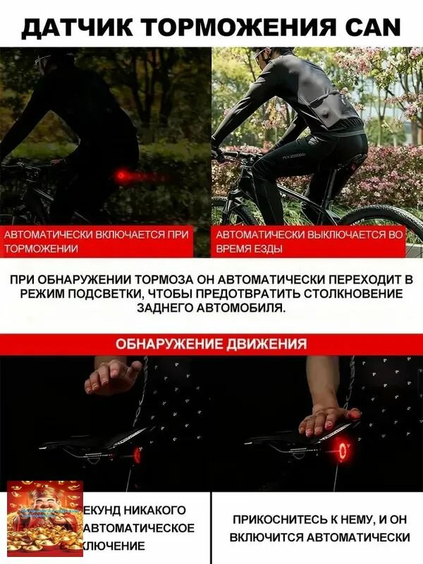 Фонарь для велосипеда — фото 1