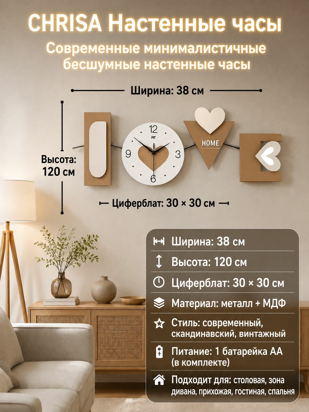 CHRISA Настенные часы "Мультяшные креативные настенные часы, гостиная, модная домашняя столовая, украшение, немые настенные часы" 120 см х 38 см бесшумный механизм, тихий механизм разноцветный