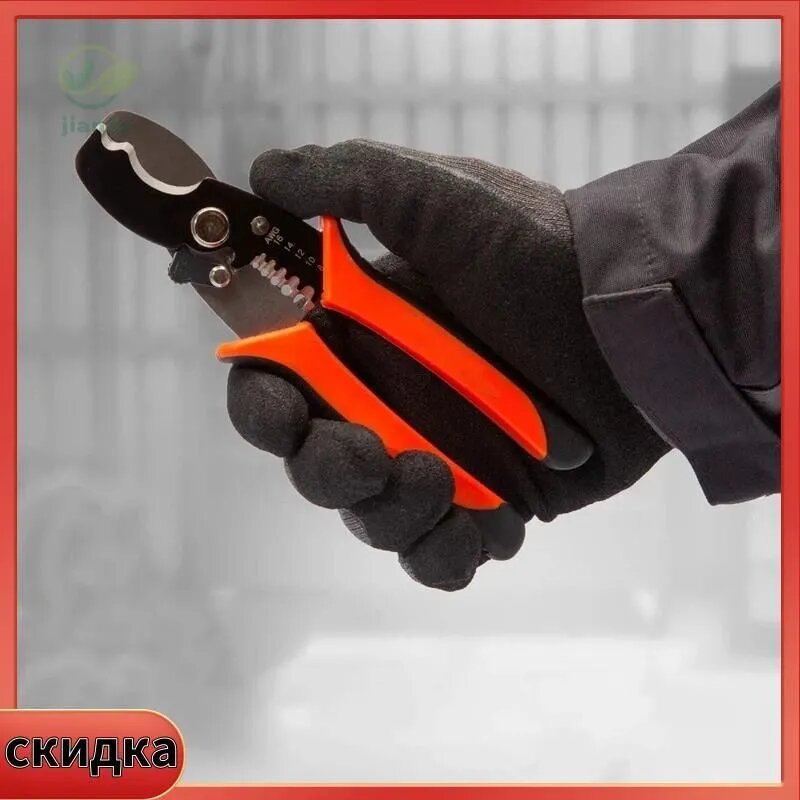 Стриппер для кабелей, инструмент для снятия изоляции и резки кабелей, с прорезиненными вставками — фото 1