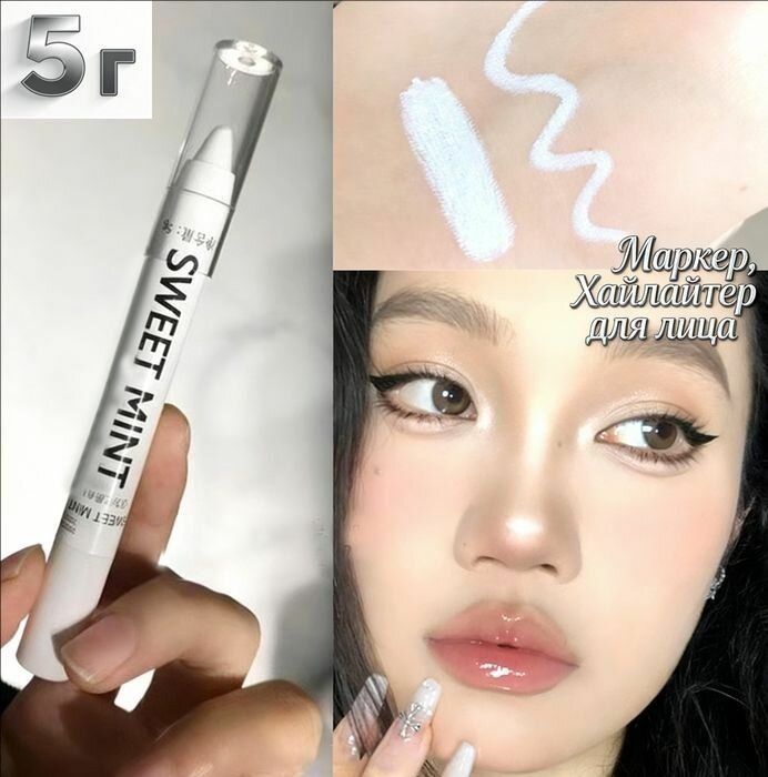 Контуринг для лица кремовый в стике Contour Stick