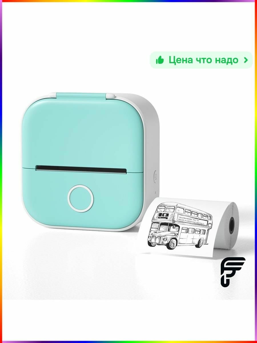 Принтер для наклеек/этикеток лазерный T02, темно-зеленый, белый
