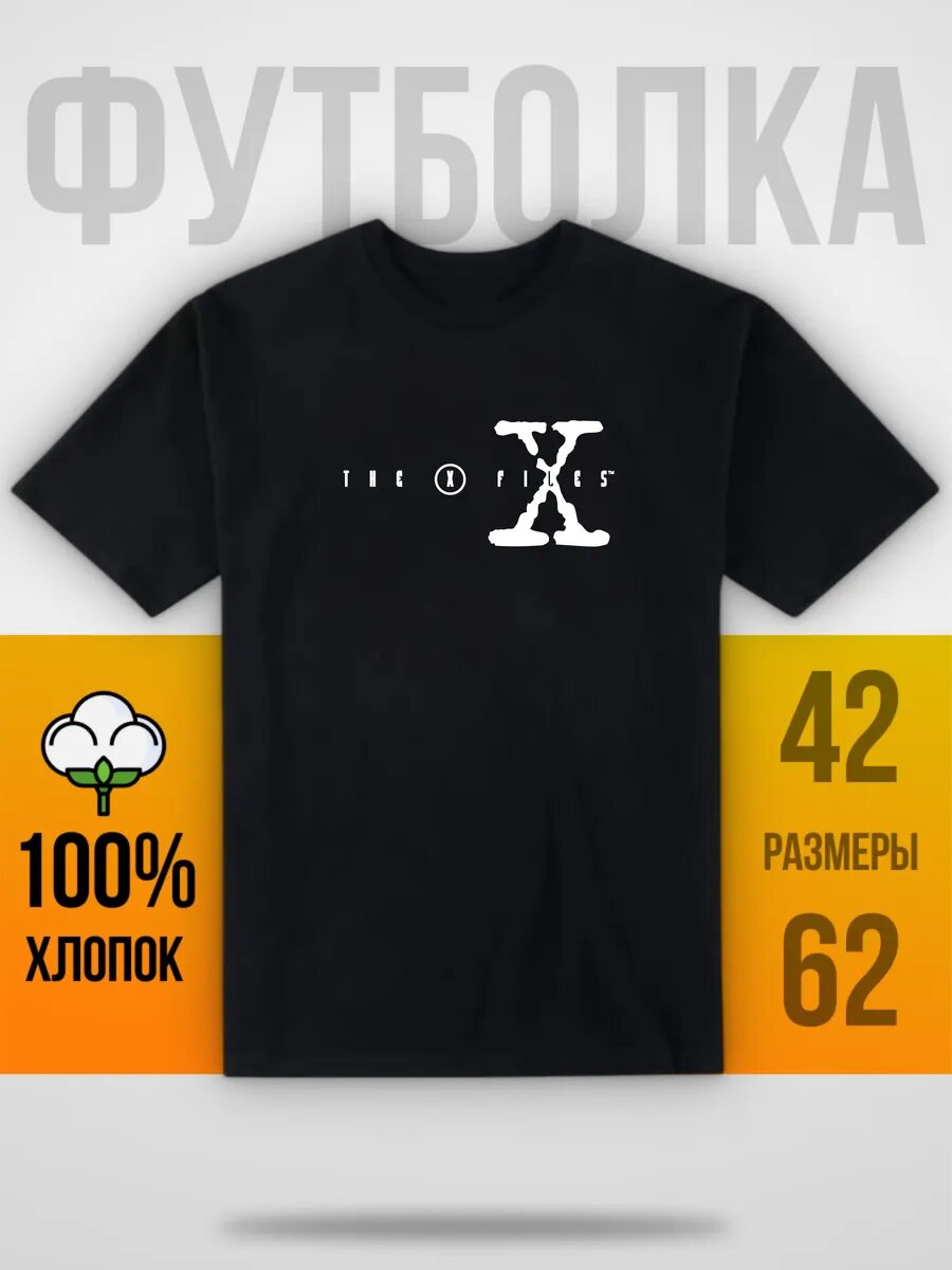 Футболка