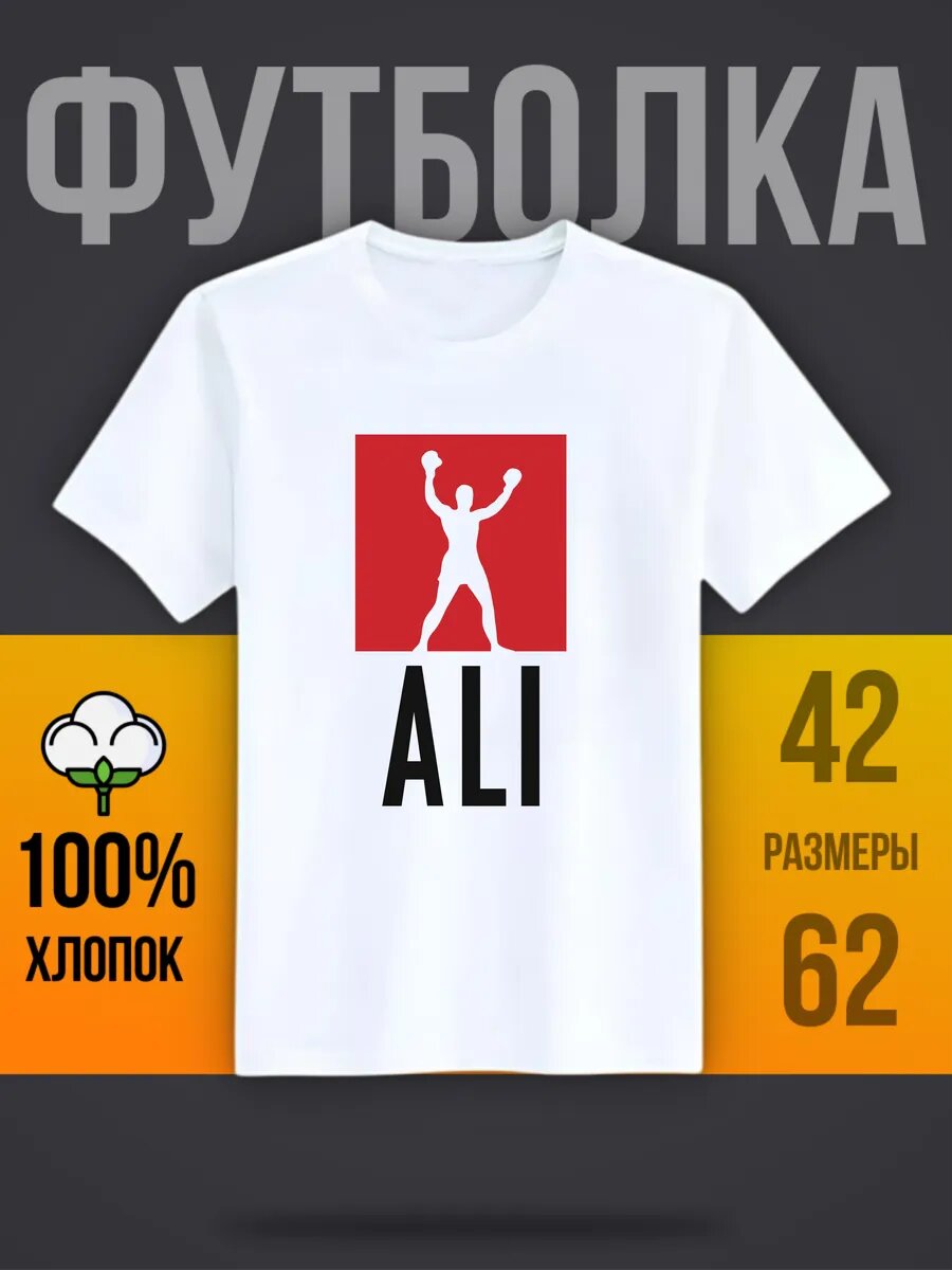 Футболка
