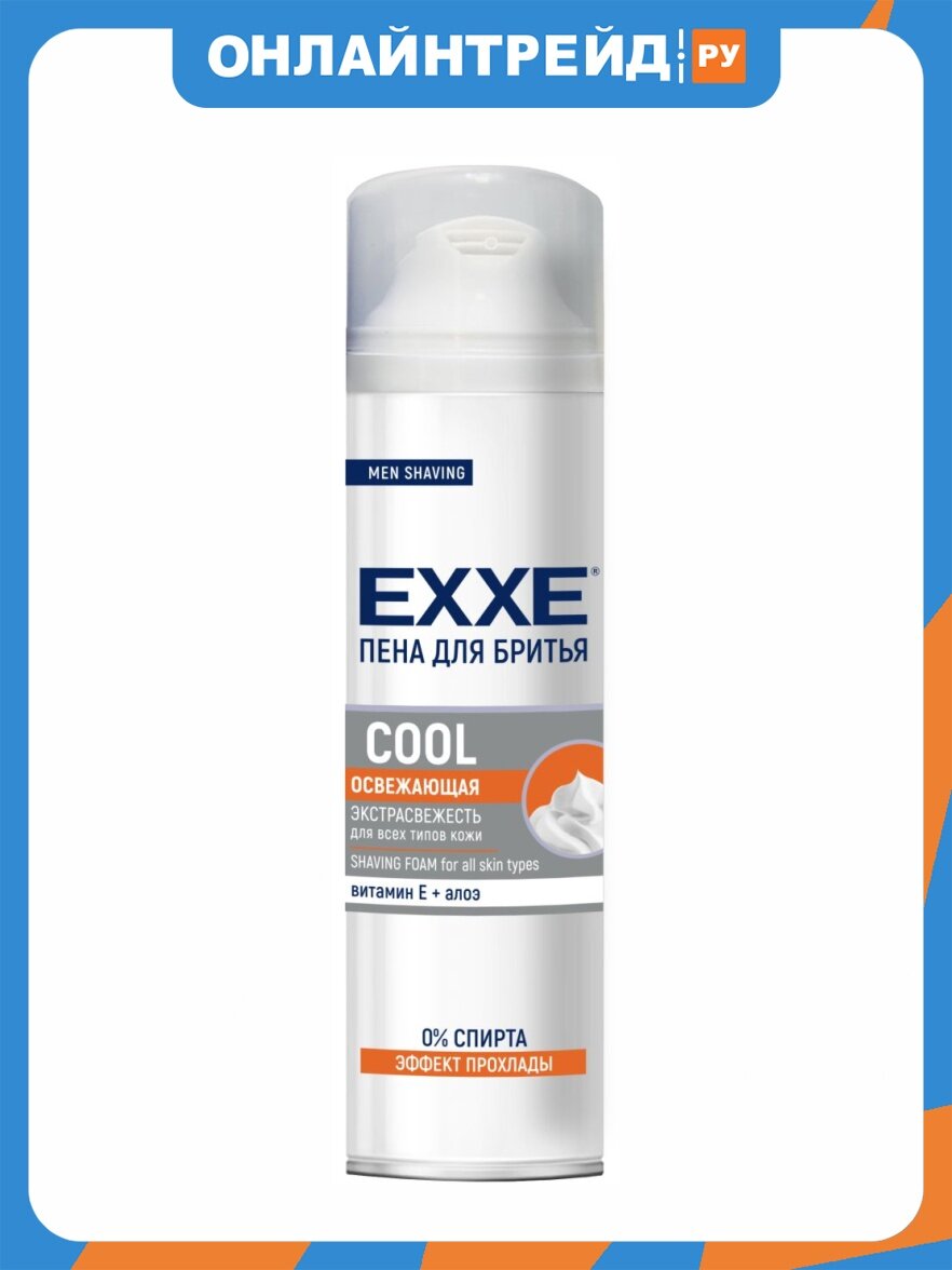 Пена для бритья Exxe COOL освежающая, 200 мл
