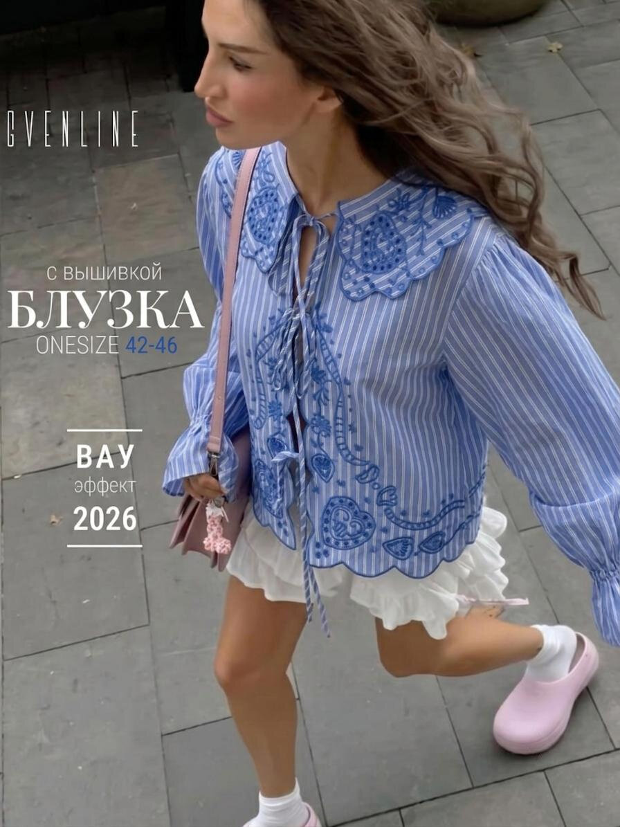 Блуза GVEN LINE Лето 2026