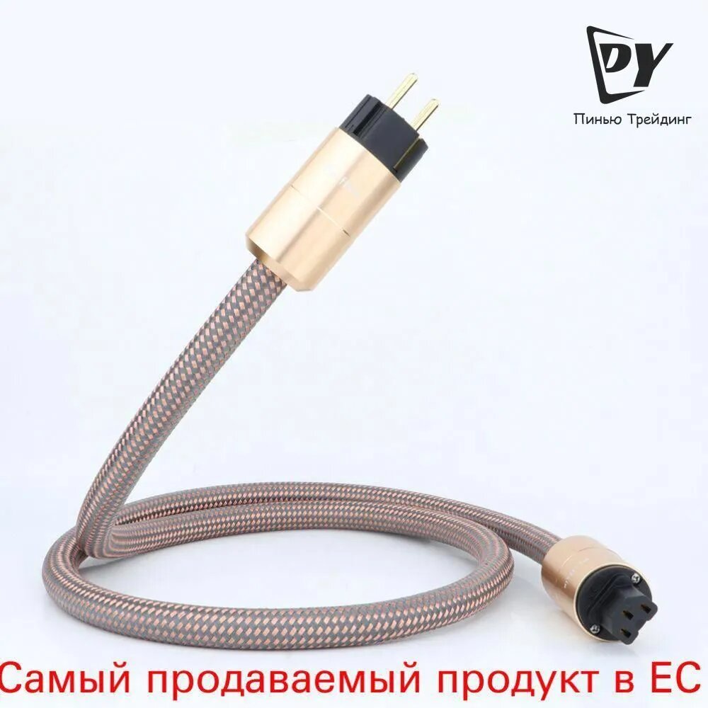 Аудиокабель F/IEC 2-pin, 1.5 м, золотой