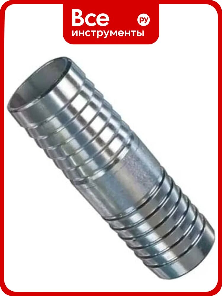 Ремонтное соединение тип елочка (1 1/2") 38 мм Rusbelt 00-00028533