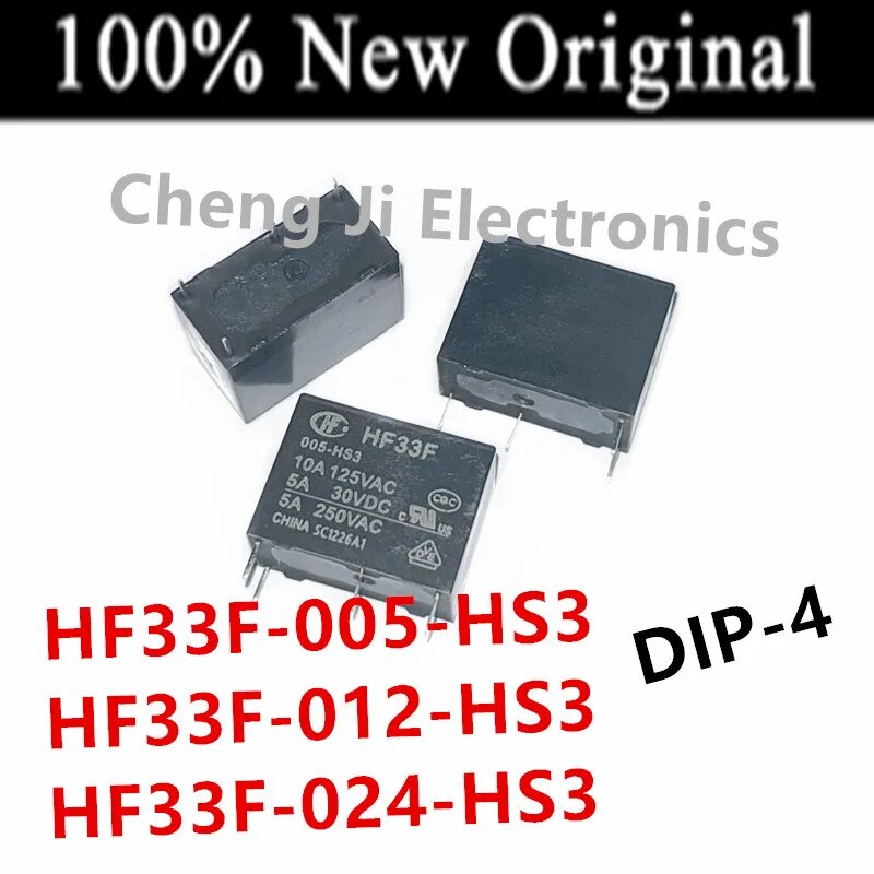 10 шт. ультракомпактных реле HF33F-005-HS3, HF33F-012-HS3, HF33F-024 HF33F-024-HS3