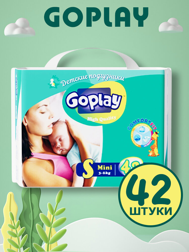 Goplay Premium Soft Подгузники 3-6 кг (42 шт) Японский абсорбент, до 10 часов сухости, ультракомфорт
