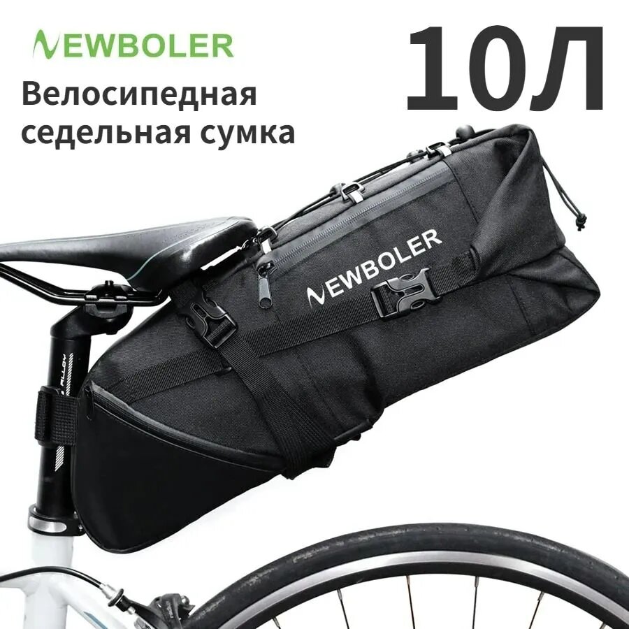 NEWBOLER Сумка велосипедная