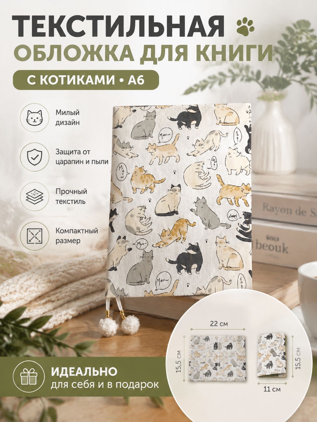 Обложка Fromthenon