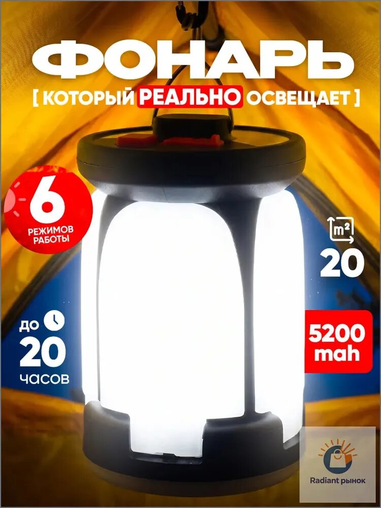 Osman Star Фонарь-прожектор