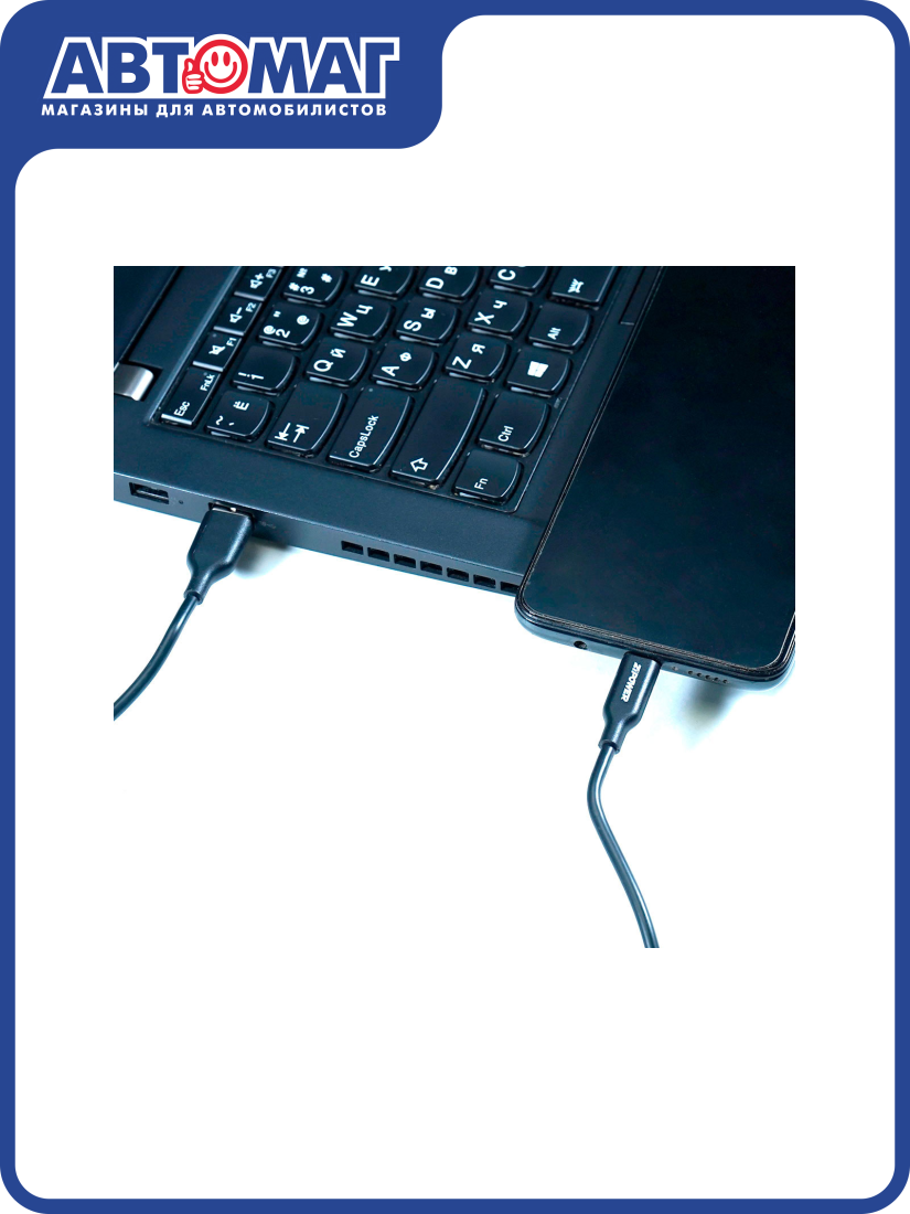 Кабель USB Type-A Type-C, 3 A быстрая зарядка, 2 м, передача данных 480 Мбит/с, черный, ZIPOWER, PM6731 — фото 1