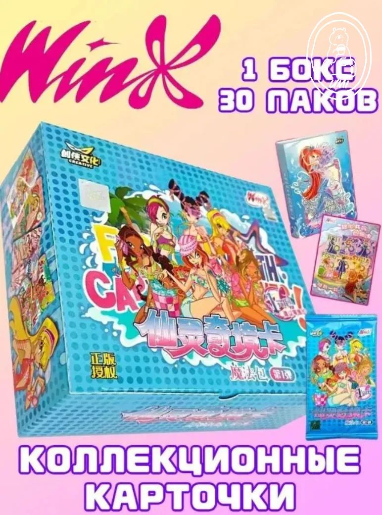 Коллекционные карточки Winx Винкс феечки мультфильм бокс набор