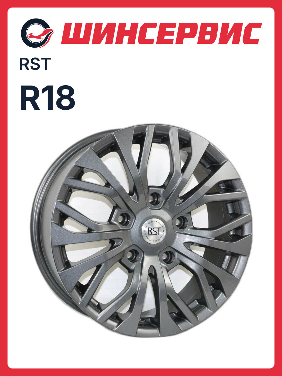 Литой колесный диск RST R088 R18x8J 5x150 ET56 ЦО110.1 для автомобиля