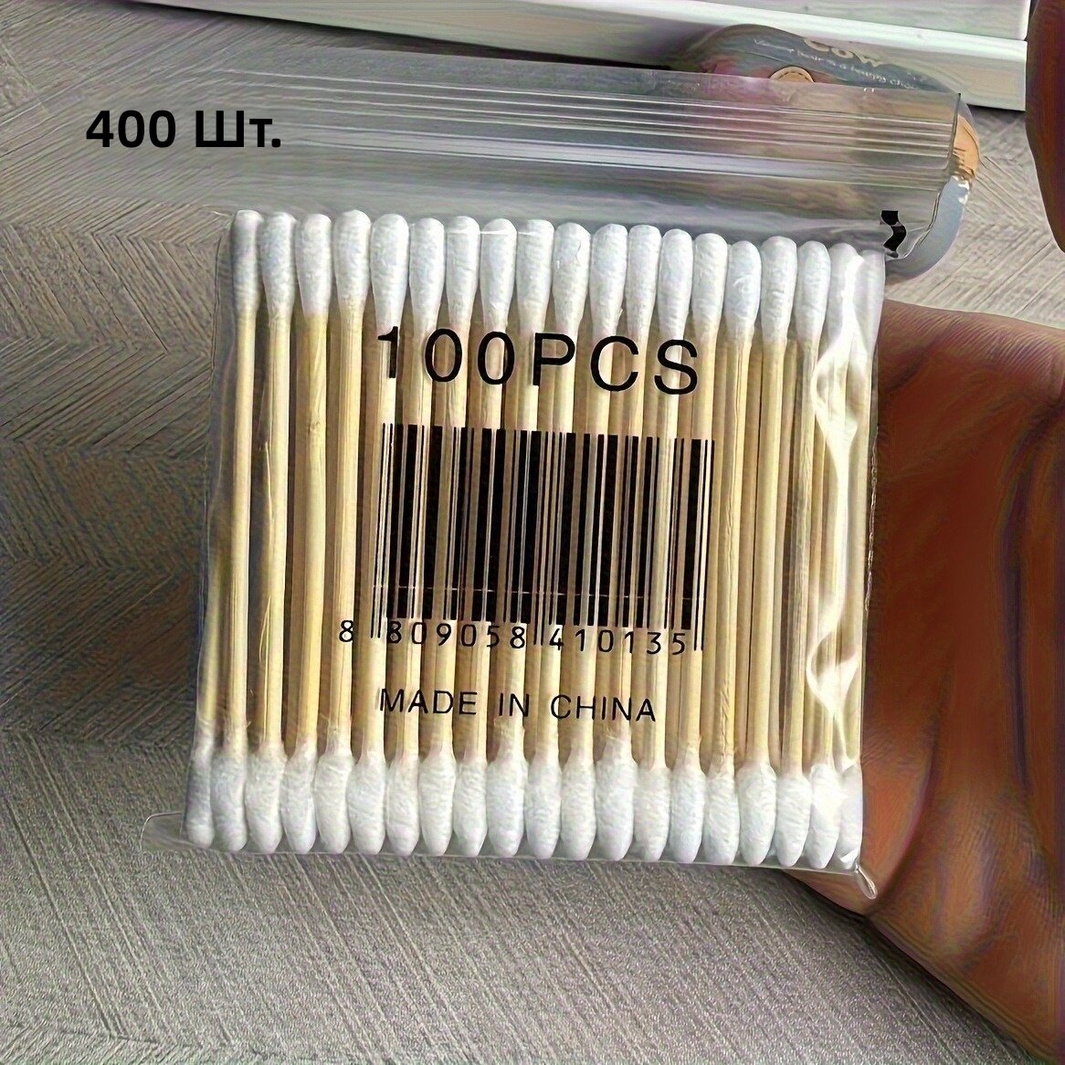 400 шт. ватные палочки с двумя наконечниками, без парабенов, для бережной чистки ушей и макияжа