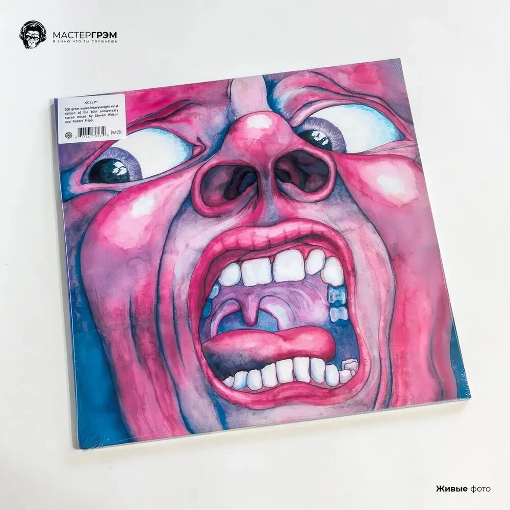 King Crimson Пластинка виниловая In The Court Of The Crimson King 200g