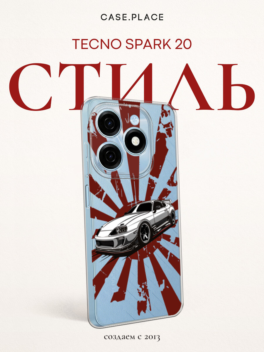 Чехол на Tecno Spark 20 / Текно Спарк 20 с принтом Спортивный автомобиль, прозрачный