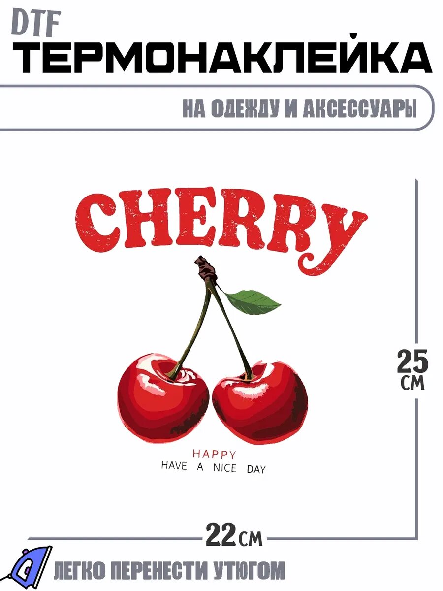 Термонаклейка в стиле 90-х Cherry