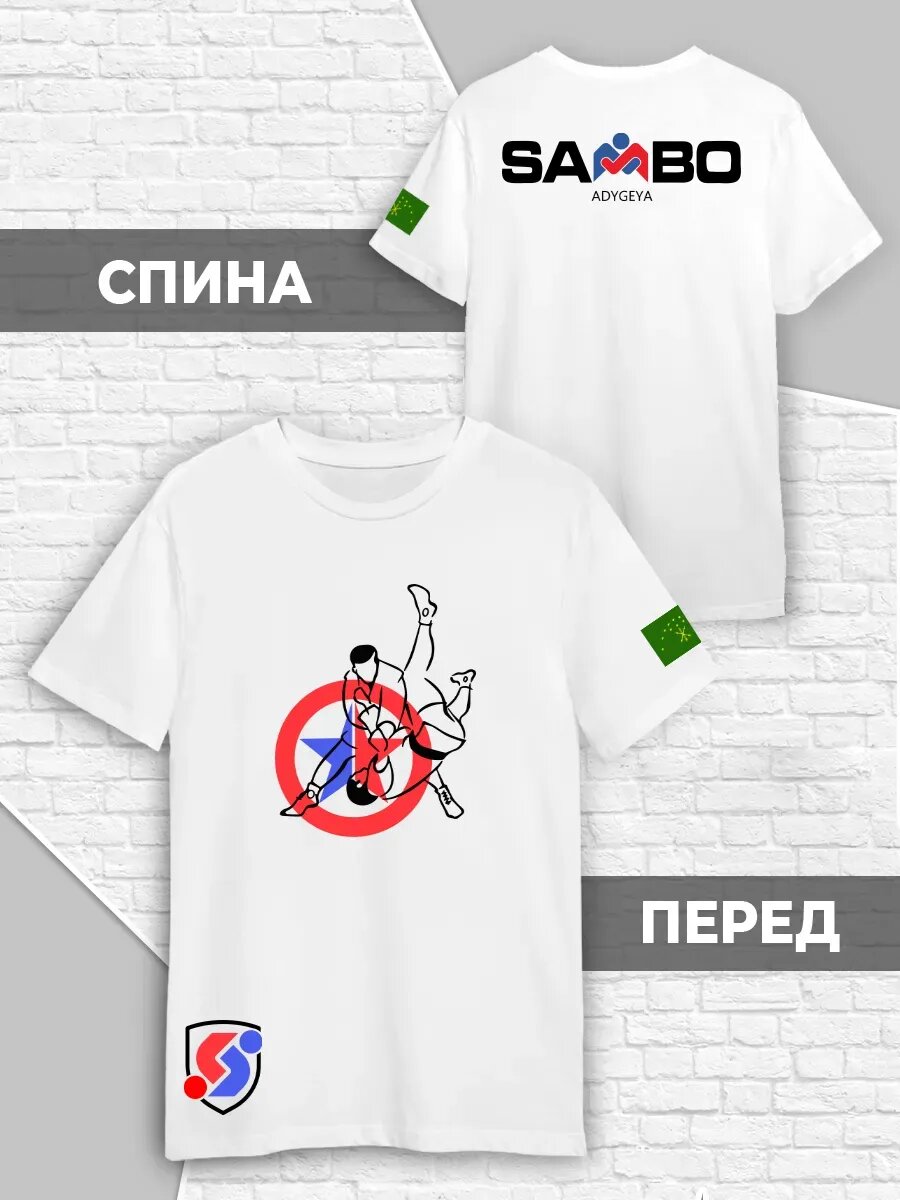 Футболка Printech