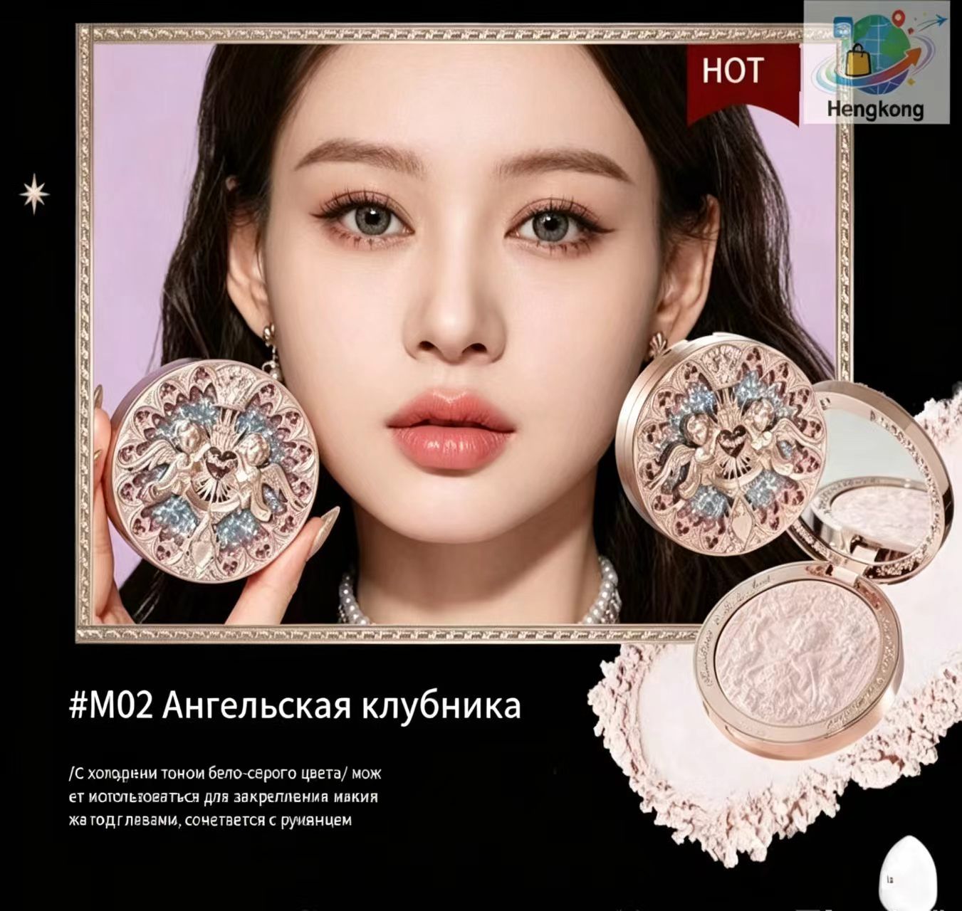 Пудра-хайлайтер Flower Knows Little Angel Emboss, естественно осветляет водянистую и трехмерную основу для макияжа. осветляющая пудра для трехмерного макияжа естественное сияние